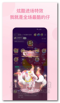 朵朵兔游戏语音社交软件-朵朵兔app V1.0.5 正式版 - JZ5U绿色下载站