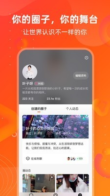 同频app下载-同频官方版下载-JZ5U绿色下载站