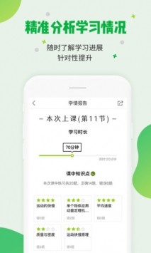 企鹅辅导app下载-企鹅辅导官方安卓版下载v3.7.3-JZ5U绿色下载站