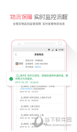 幻熊商城官方正版下载-幻熊商城手机版下载v1.8.0-JZ5U绿色下载站