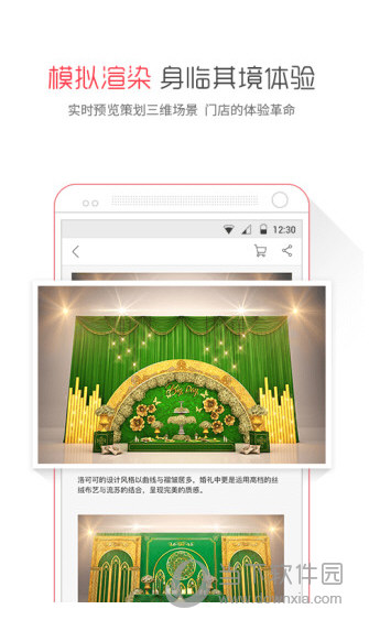 幻熊商城官方正版下载-幻熊商城手机版下载v1.8.0-JZ5U绿色下载站