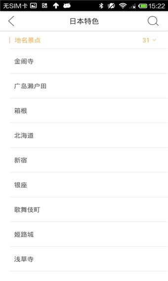 日语翻译器下载-日语翻译器软件v1.4.5下载2025官方最新版-JZ5U绿色下载站