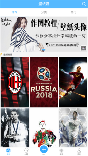 壁纸酷酷下载-壁纸酷酷软件v1.0.0官方下载安卓版-JZ5U绿色下载站