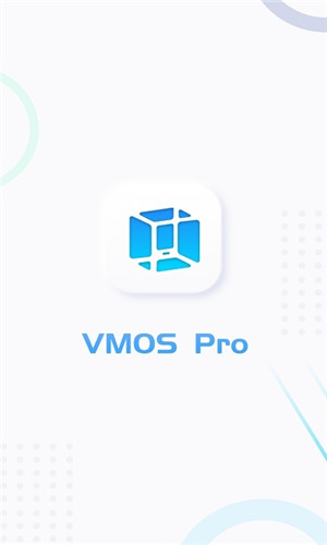 VMOSPro极客rom包下载-VMOSPro安卓7.1极客版rom包下载v2.9.8-JZ5U绿色下载站