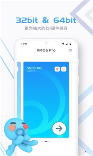 VMOSPro极客rom包下载-VMOSPro安卓7.1极客版rom包下载v2.9.8-JZ5U绿色下载站
