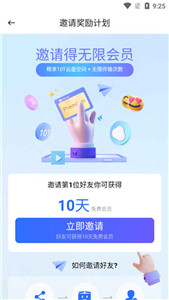 pikpak旧版下载-pikpak旧版网盘安卓下载v1.48.3-JZ5U绿色下载站