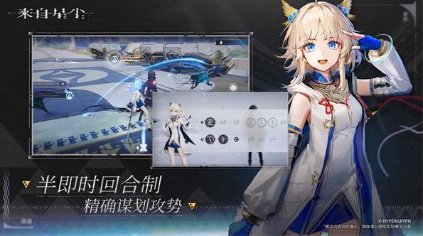 来自星尘国际服下载中文版-来自星尘国际服安卓版下载v1.3.0-JZ5U绿色下载站