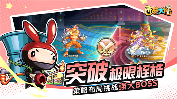 西普大陆官服下载安卓版-西普大陆官服2025最新版下载v1.1.49-JZ5U绿色下载站