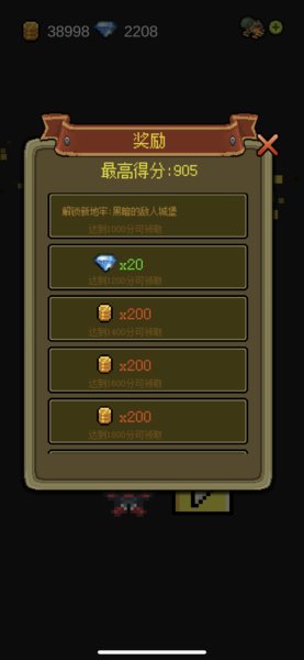 卡牌地牢手游下载-卡牌地牢汉化版安卓下载v1.2-JZ5U绿色下载站