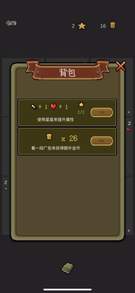 卡牌地牢手游下载-卡牌地牢汉化版安卓下载v1.2-JZ5U绿色下载站