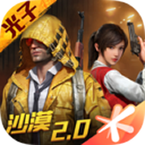 牢大辅助器和平精英下载-牢大辅助器和平精英软件v1.2.1app下载安装-JZ5U绿色下载站