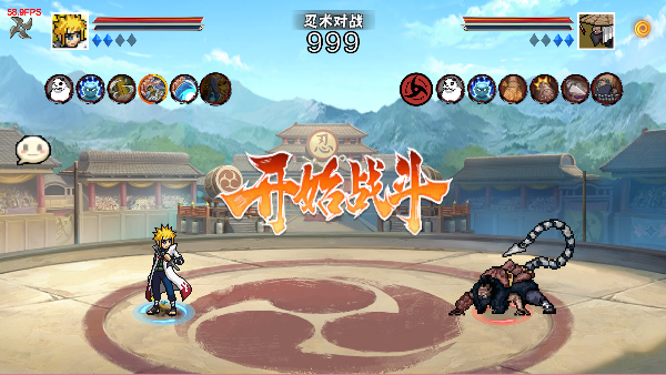 像素火影2024下载2025最新版-像素火影2024官方手机版下载v1.25-JZ5U绿色下载站