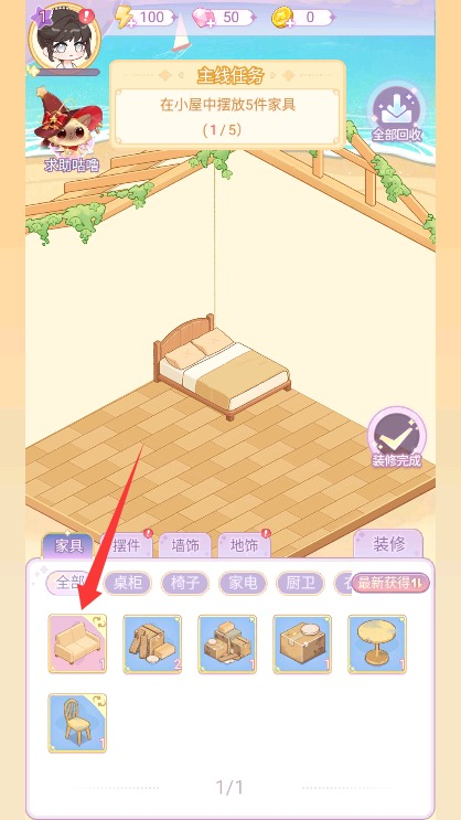 绘梦日记下载-绘梦日记正版下载v1.0.4-JZ5U绿色下载站