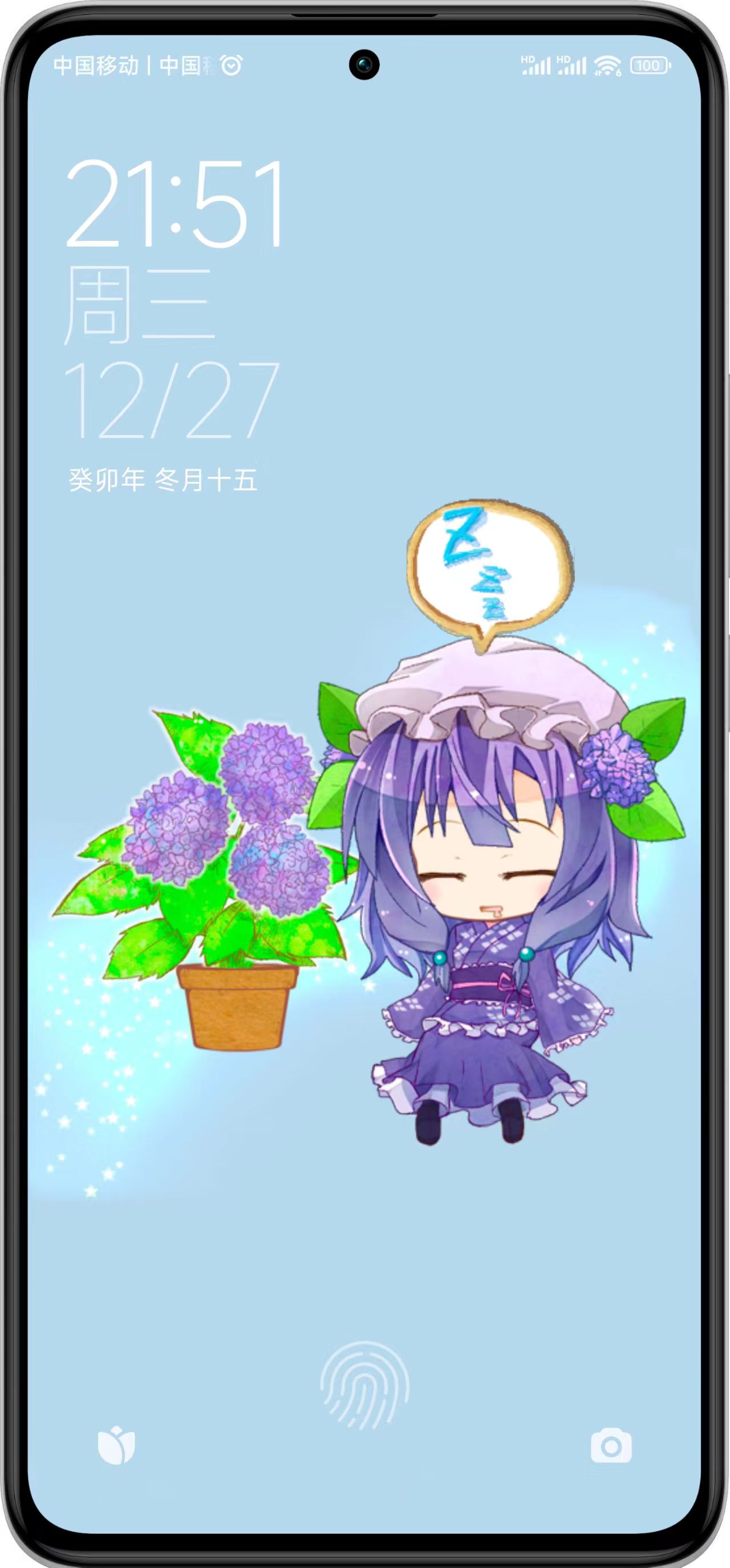 双叶桌面下载-双叶桌面软件v1.0.4app下载安装-JZ5U绿色下载站