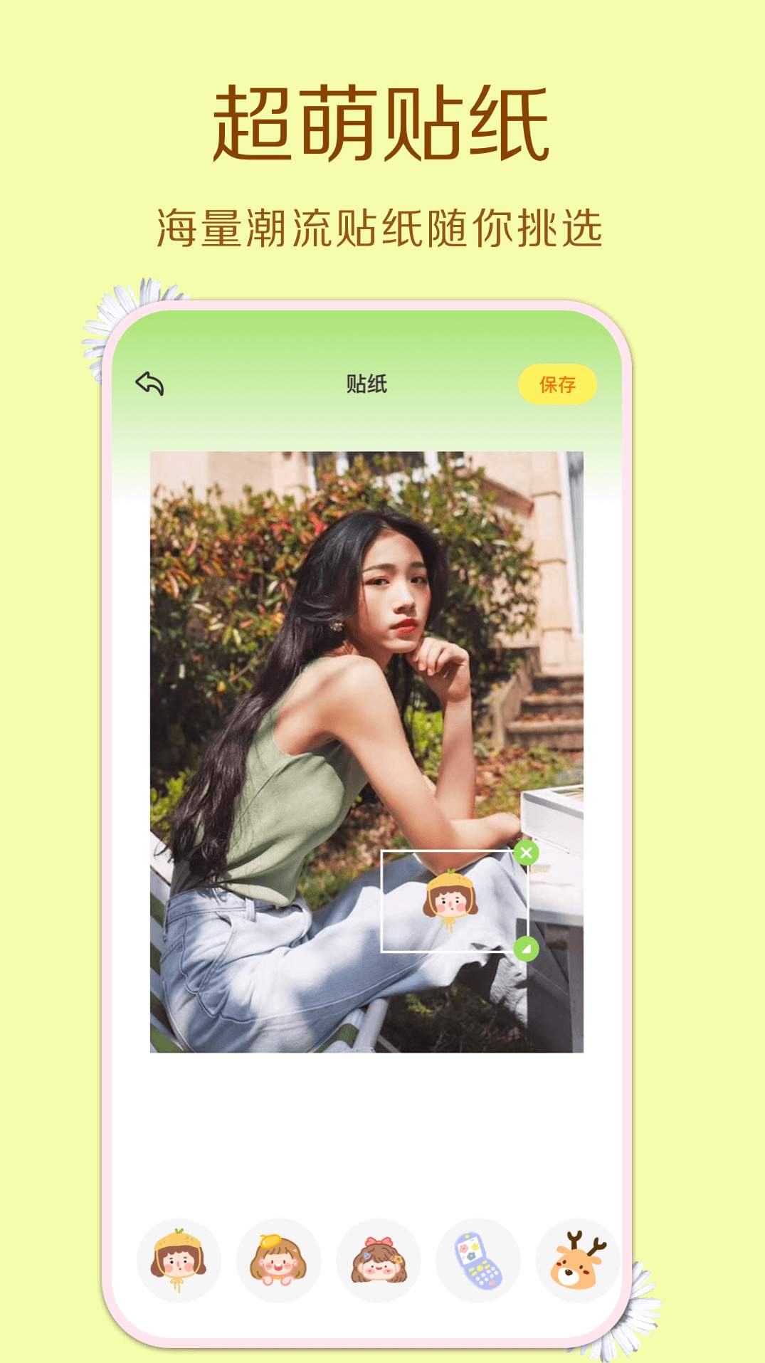 原质相机安全下载-原质相机安全软件v1.6下载官方app-JZ5U绿色下载站